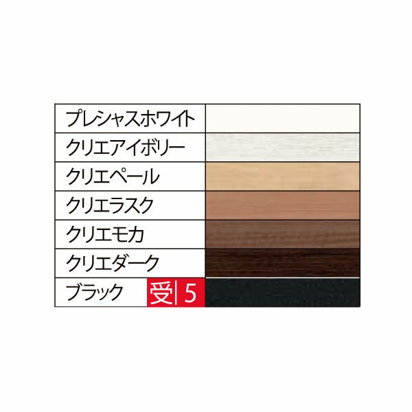 LIXIL ライン幅木(木質) 長さ4000mm 10本入 5044-MBJB | 幅木 | 建築資材の通販サイト【ケンサポ】